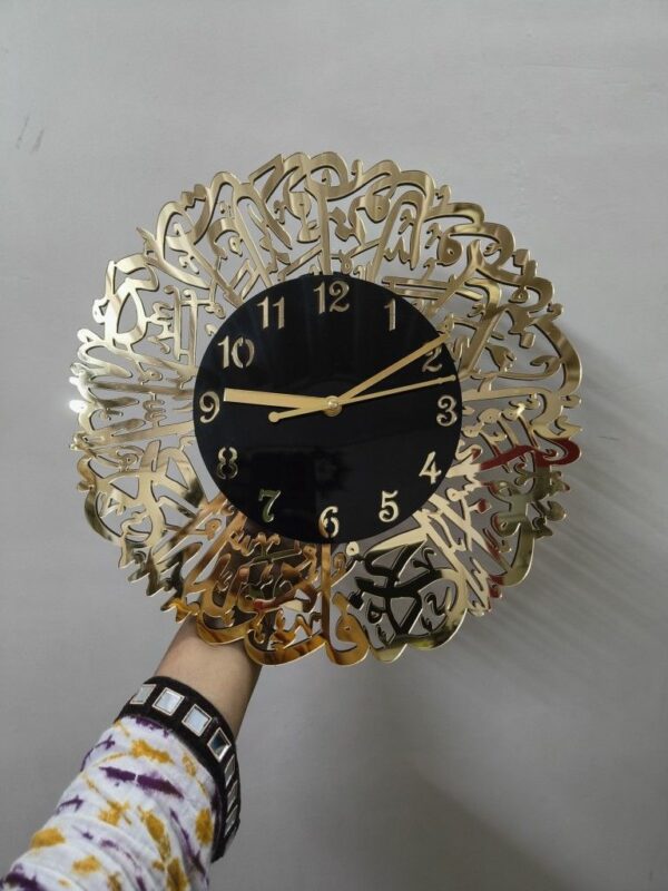 Islamic Calligraphy Wall Clock / Karigar Kreation